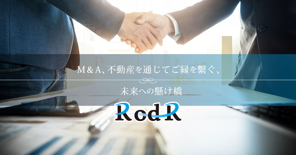 会社概要 | Rod・R（株式会社ロッド・アール）